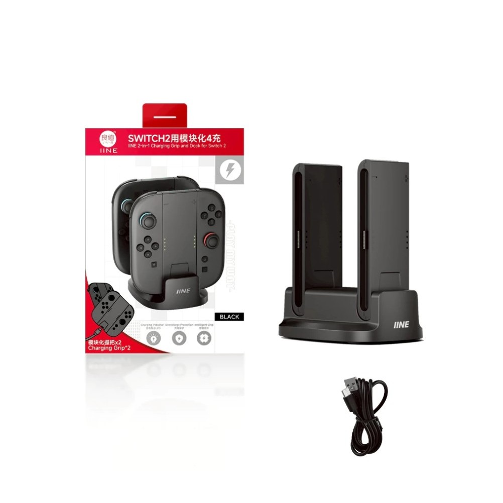【小任電玩】良值 Switch2 NS2 joy con 充電座 分體式充電 獨立中控握把 可充4個手把 | 蝦皮購物