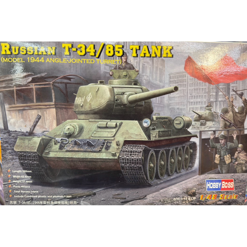 《模王》 比例 1/48 T34/85 T34 組裝模型 需上膠 需上色 HB 84809 | 蝦皮購物