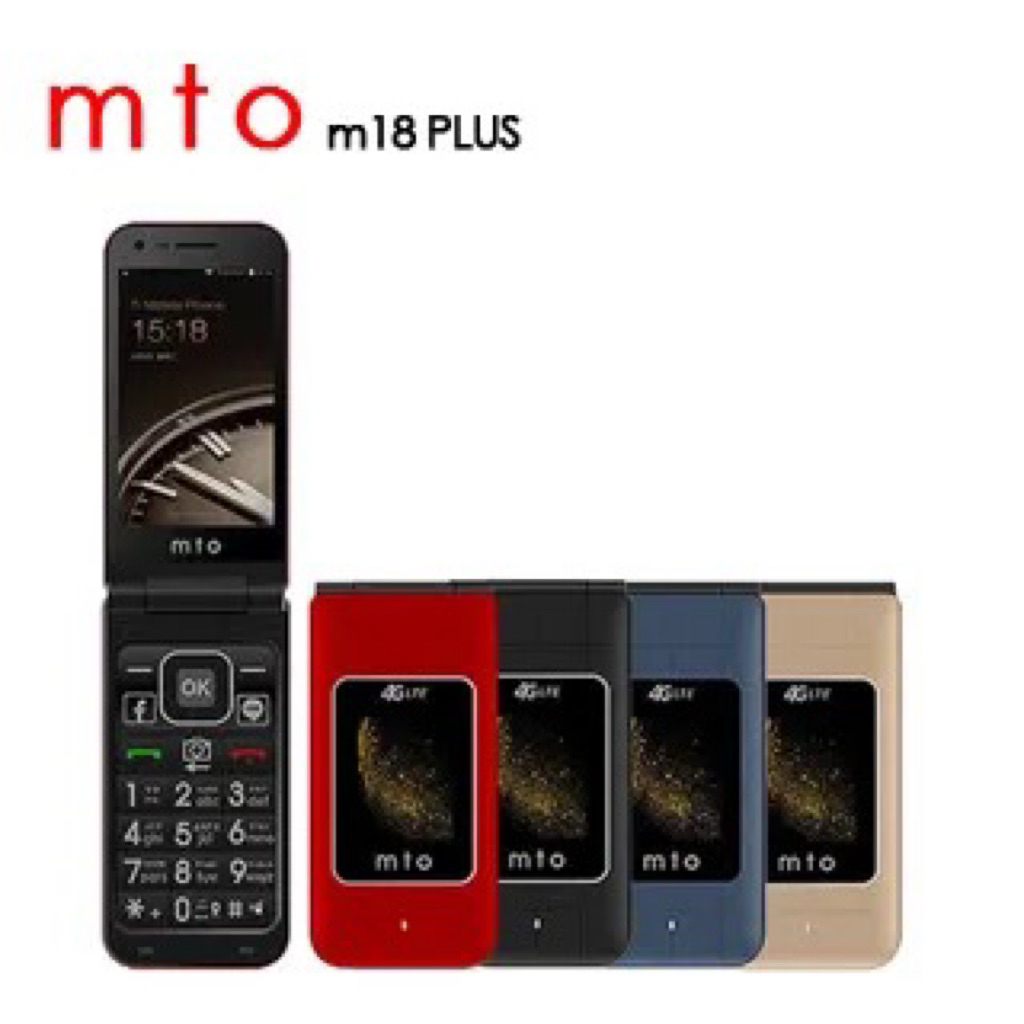 MTO M18 Plus 4G雙卡雙待 可親情定位 可觸控智慧型 老人機(M18+) | 蝦皮購物