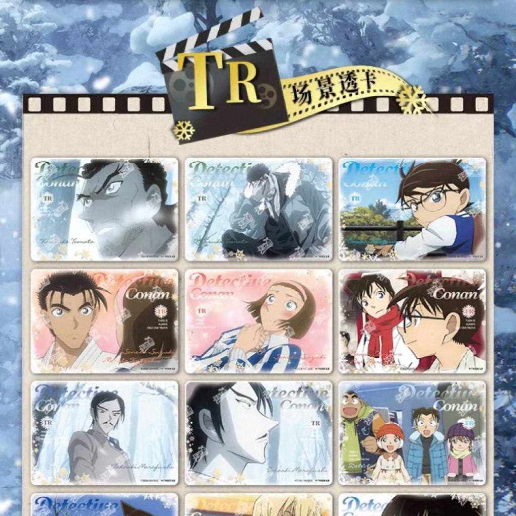 [名偵探柯南] 卡游收藏卡 確認款STR/TR/SSR 演繹包 第一彈 獨眼的殘像 諸伏高明 大和敢助 上原由衣 降谷零 | 蝦皮購物
