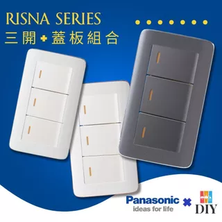 Panasonic國際牌 RISNA｜優惠推薦 - 蝦皮購物 - 2025年12月