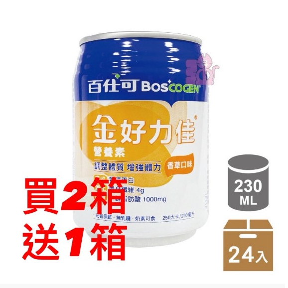 宅配免運 百仕可 金好力佳 營養素 (香草) 230mlx24罐/箱 | 蝦皮購物