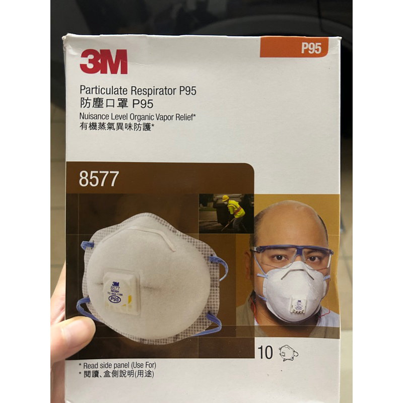 3M 8577 P95防塵口罩 有機蒸氣/異味 防護 | 蝦皮購物