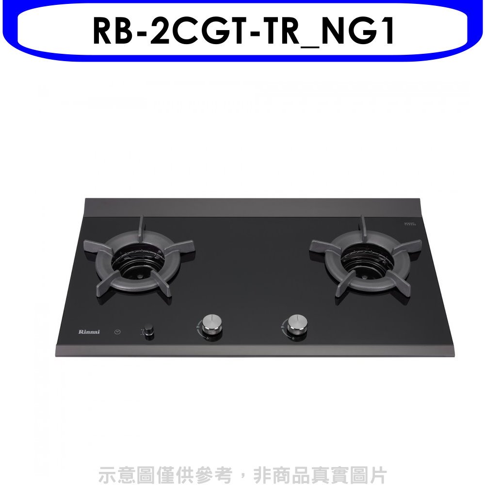 林內【RB-2CGT-TR_NG1】檯面爐內焰爐二口爐瓦斯爐(全省安裝) | 蝦皮購物