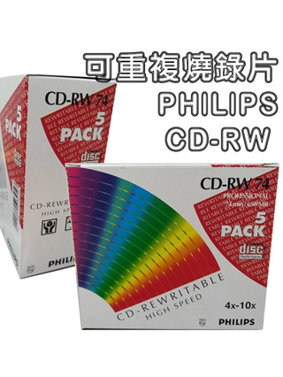 重複燒錄片 PHILIPS 飛利浦 CD-RW 74 74min/650MB 🟨台灣出貨🟨【SinnyShop】 | 蝦皮購物