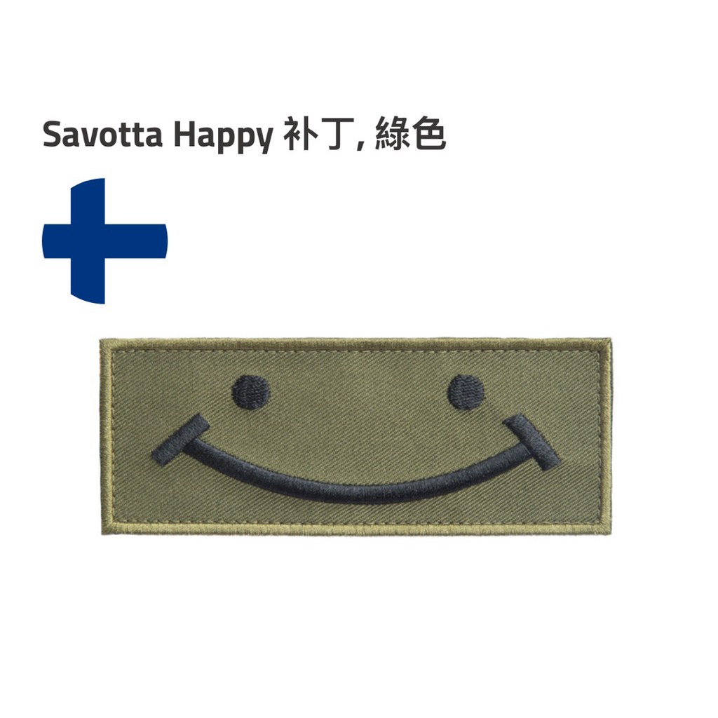 到貨 savotta happy patch微笑徽章 綠&黑 | 蝦皮購物