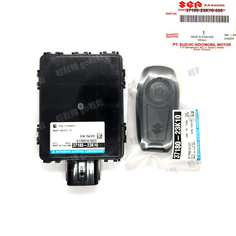 GSX-R150 Keyless 遙控 控制器組 感應器 感應鑰匙 感應控制器 遙控器 小阿魯 SUZUKI 台鈴 原廠 | 蝦皮購物