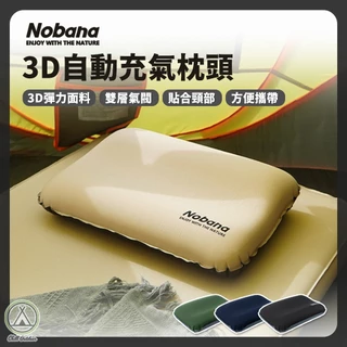 ChillOutdoor戶外用品專賣店｜實體店面｜台灣品牌｜快速出貨, 線上商店 | 蝦皮購物