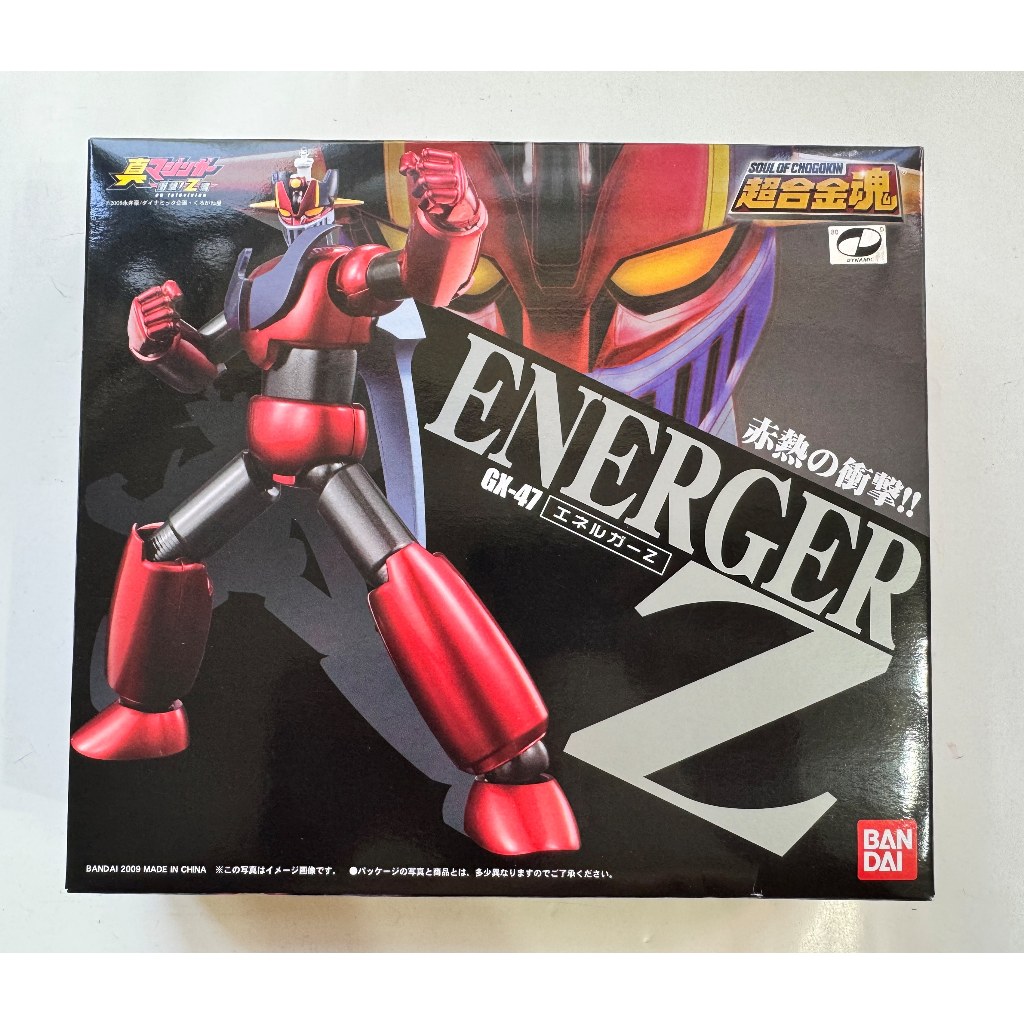 日版 全新 超合金魂 GX-47 能源鐵金剛 無敵鐵金剛 魔神Z Energer Z | 蝦皮購物