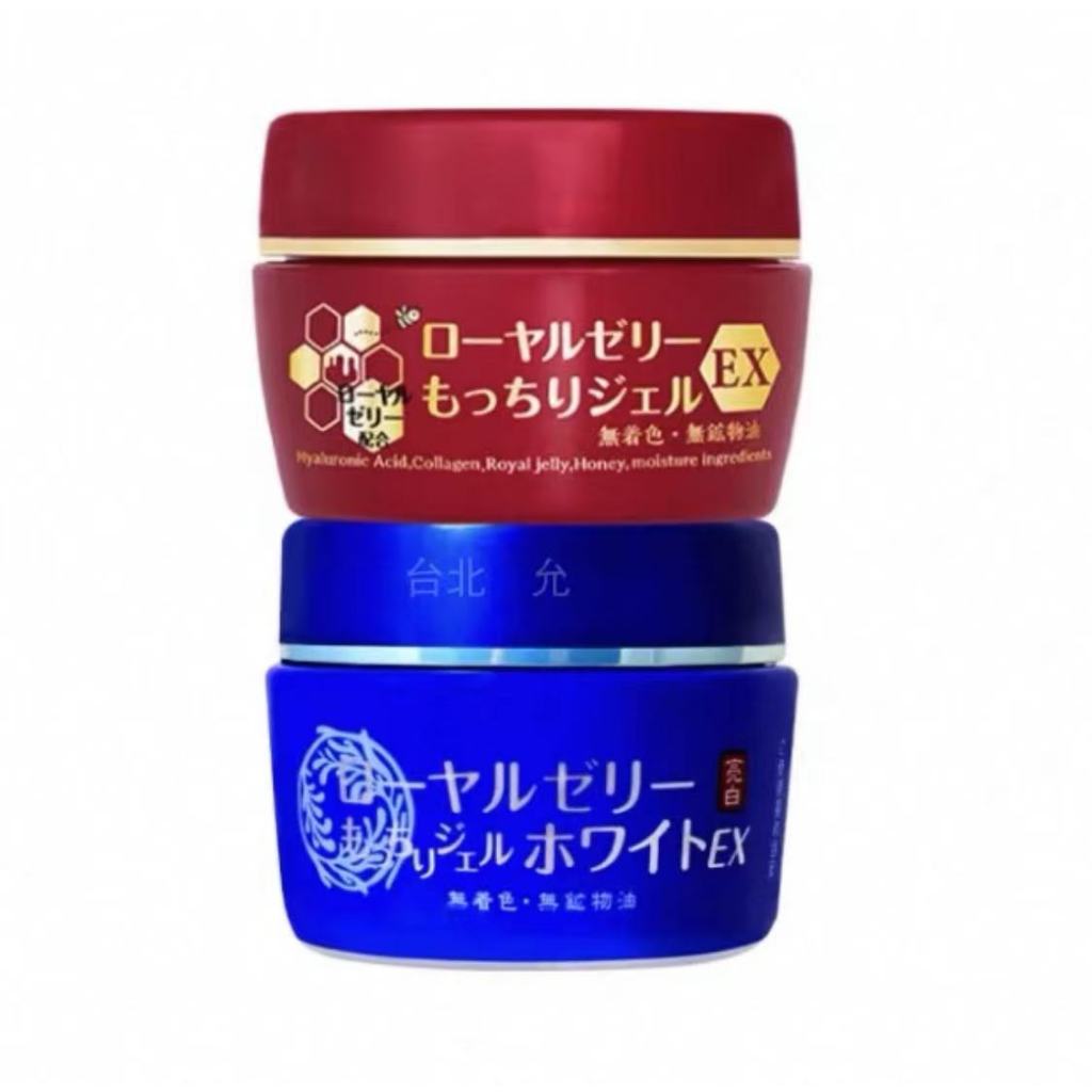 熱銷 27/04效期 OZIO 蜂王乳凝露EX 升級款 (75g/瓶) | 蝦皮購物