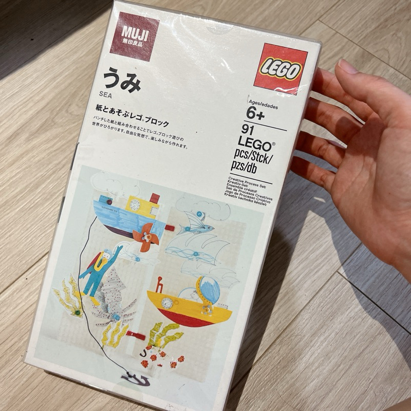 絕版全新未拆LEGO 樂高 Muji 無印良品 Sea 海洋 | 蝦皮購物