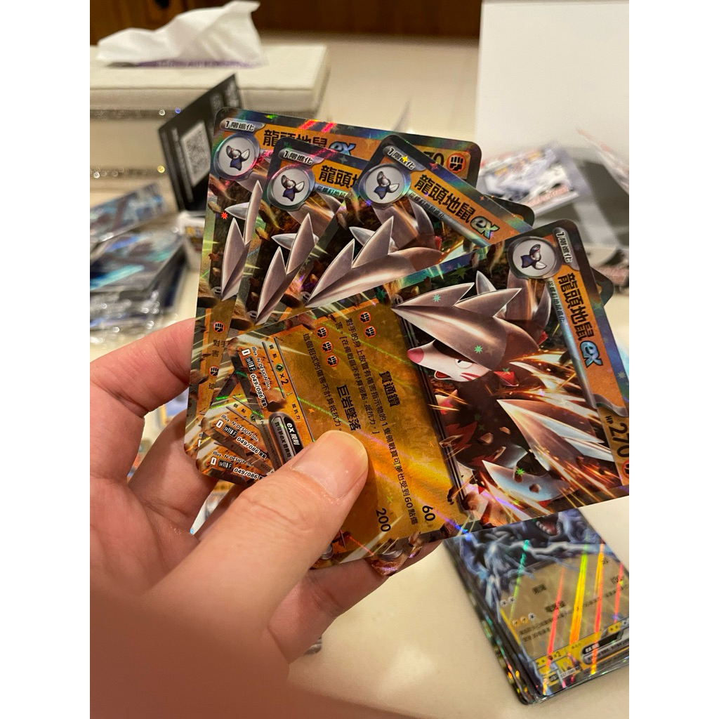 龍頭地鼠ptcg ex | 蝦皮購物
