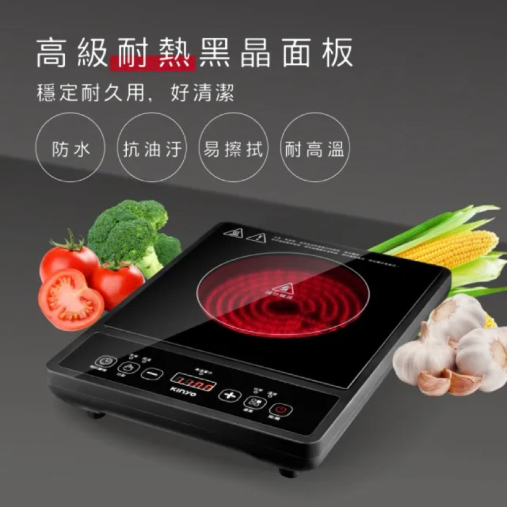 KINYO 萬用不挑鍋電陶爐/黑晶爐(不挑鍋 ECH-6620) | 蝦皮購物