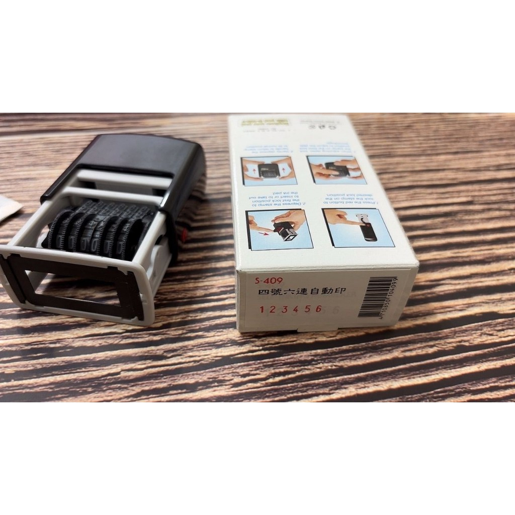 開發票 新力牌S449【9碼連續數字章】、S409【6碼連續數字章】字高0.4公分 409印章 449印章 | 蝦皮購物