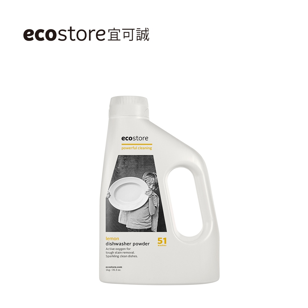 ecostore 紐西蘭 宜可誠洗碗機專用環保洗碗粉1KG-經典檸檬【YODEE優迪】 | 蝦皮購物