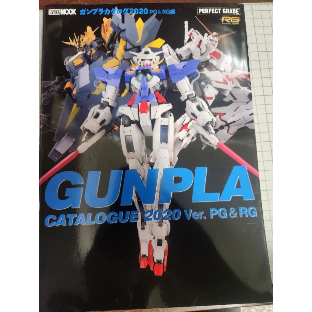 GUNPLA CATALOGUE 2020 Ver.PG＆RG | 蝦皮購物