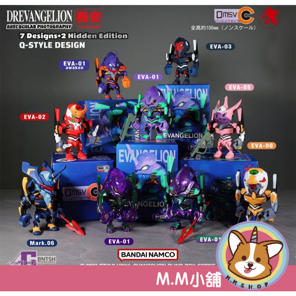【M.M小舖】『』 BANDAI 盒玩 QMSV-C 新世紀福音戰士盲盒 VOL.1 一中盒8入 | 蝦皮購物