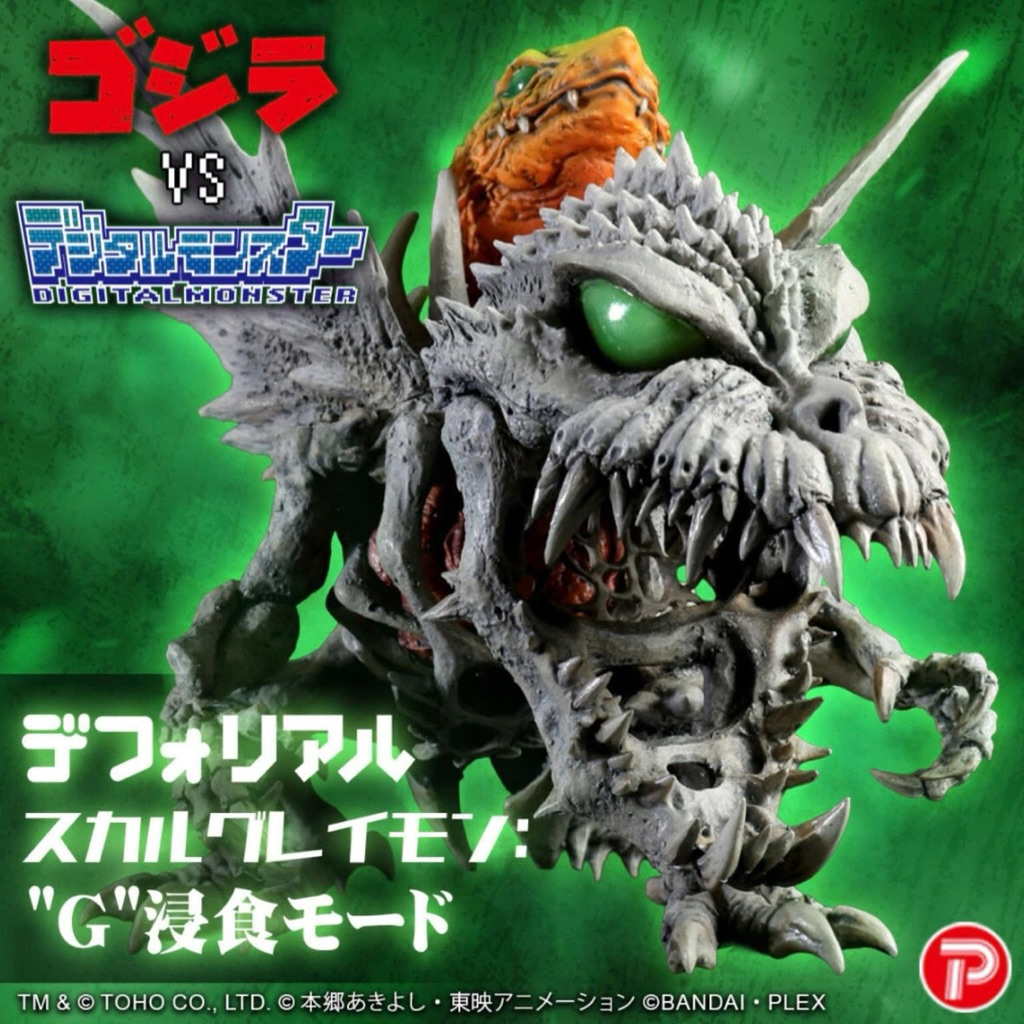 「怪獸窩」預購免運 X-plus 數屍暴龍獸 Q版X-plus Q版 喪屍暴龍獸 ”G”浸食モード | 蝦皮購物