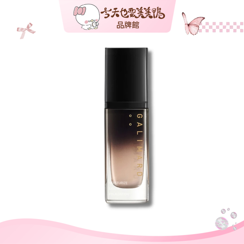 嘉利瑪Galimard 黑鑽粉底液 30ml Foundation Cair - 台灣現貨 快速出貨 【美美鴨旗艦店】 | 蝦皮購物