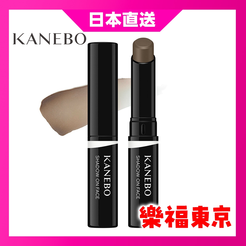 【日本直送】KANEBO 佳麗寶 立體絕妙綻影棒 2.5g Gimmick Taupe 鼻影棒 修容棒 修容 | 蝦皮購物