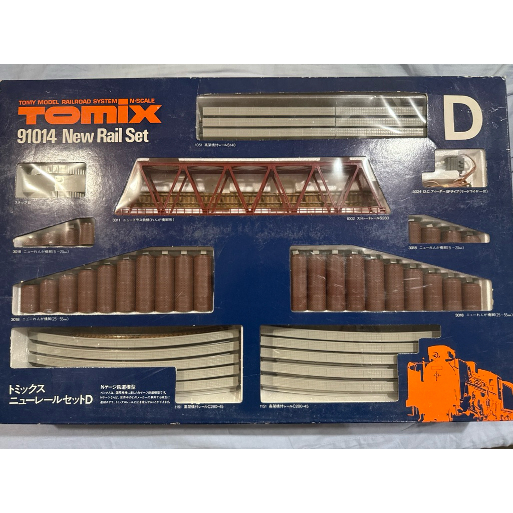 tomix 91014軌道組 | 蝦皮購物