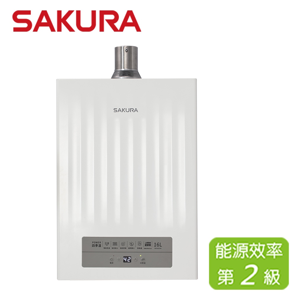 SAKURA 櫻花 16L POWER四季溫智能恆溫熱水器 DH-1631H(NG1/FE式)天然瓦斯 | 蝦皮購物