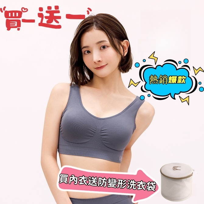 免運代購日本 VIAGE內衣晚安內衣背心美背內衣无痕內衣 裸感內衣 晚安睡眠內衣 無鋼圈內衣調整型內衣限時特賣 | 蝦皮購物