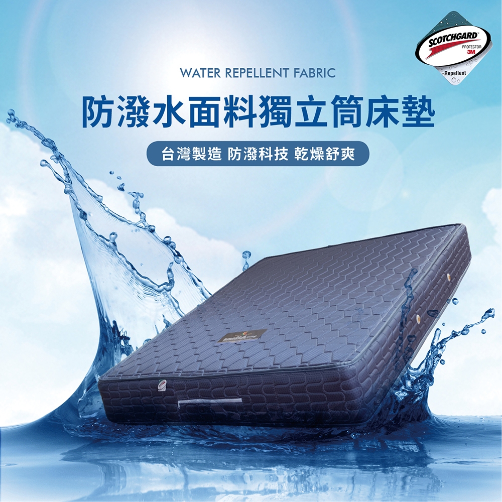 RICHOME BE16-2GY 亞特蘭5呎獨立筒床墊 (撥水處理面料) 雙人床 單人床 雙人加大 單人加大 king | 蝦皮購物