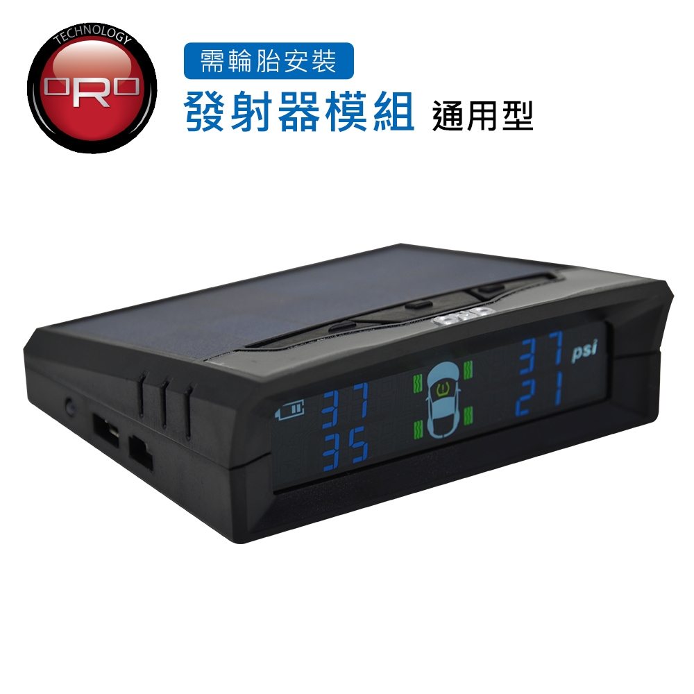 ORO W419-A 自動定位 LED 通用型 胎壓偵測器 | 蝦皮購物