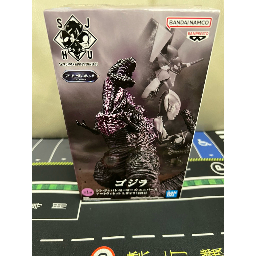 （全新正版現貨） 日版 S.J.H.U. 景品 新日本英雄宇宙系列 Ⅱ 哥吉拉 公仔 快速出貨 | 蝦皮購物