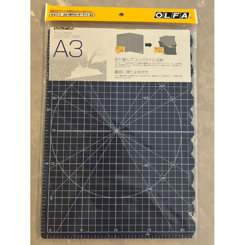 OLFA 223BSNV A3深藍 折疊切割墊防滑-對折A4 打開A3 超方便超質感超好用 日本製 現貨 | 蝦皮購物