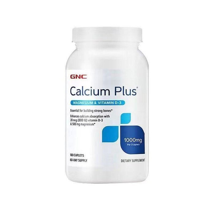 【現貨】GNC碳酸鈣鎂維生素D3維他命健安喜180粒Calcium Plus MAGNESIUM&VITAMIN D3 | 蝦皮購物