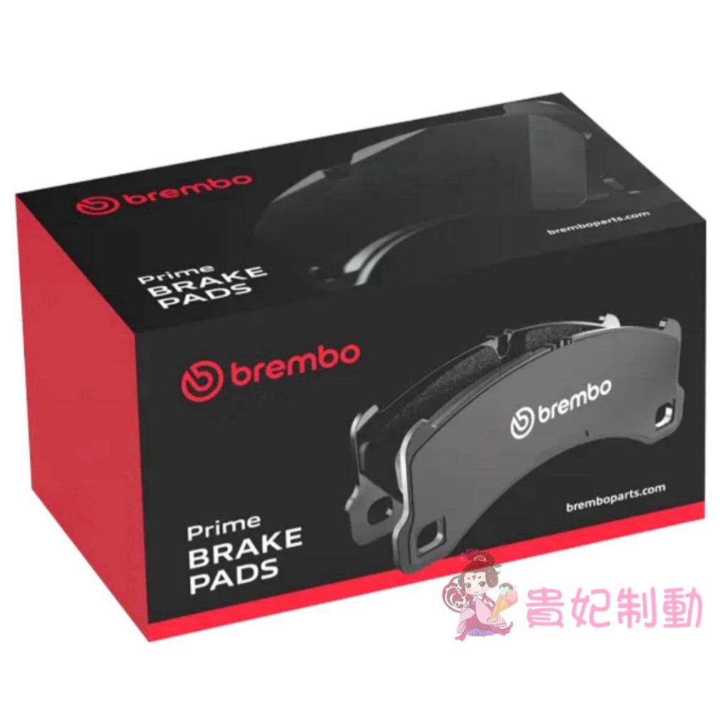 ★貴妃制動★全新品BREMBO來令片 煞車皮 T-ROC R後輪 P85124 | 蝦皮購物