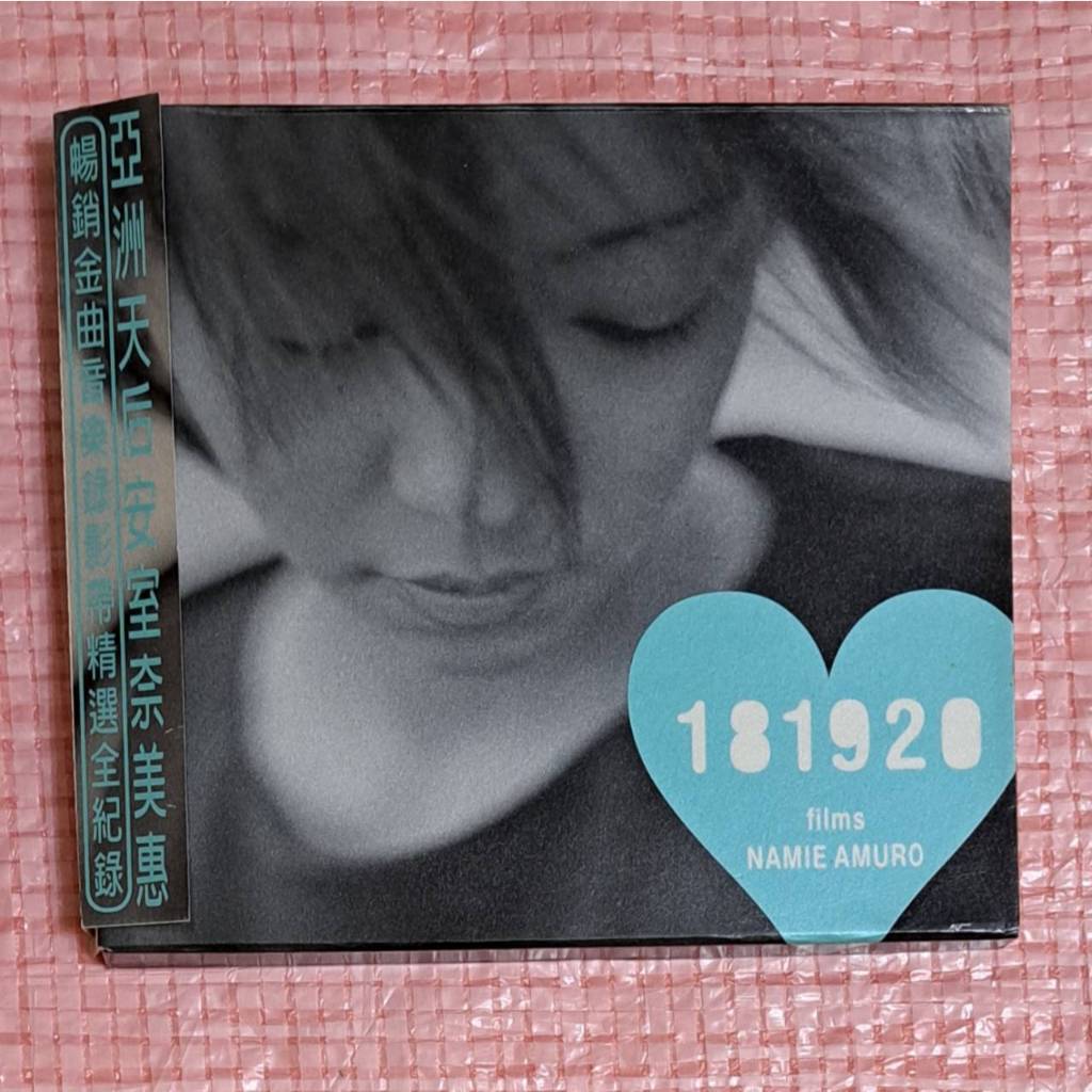 安室奈美惠 181920 films 台版 MTV精選 VCD 附紙盒/側標/回函卡(namie amuro) | 蝦皮購物