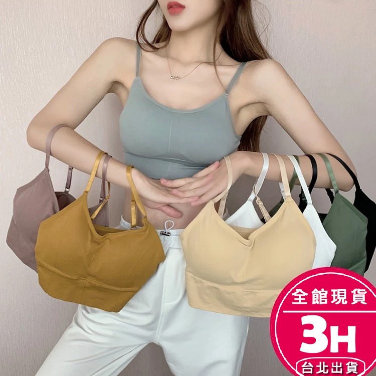 【梨卡】隔日到貨 女裝 內搭 背心 Bratop 小可愛【一片式胸墊 可拆】衣服 細肩帶背心 BR1731【現貨24H】 | 蝦皮購物