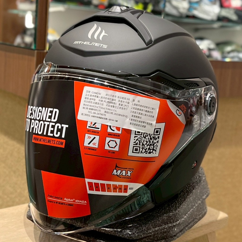 『新兄弟帽店』實體店面 免運現貨 西班牙 MT COSMO SV 星際 素色 消光黑 3/4半罩安全帽 公司貨 | 蝦皮購物