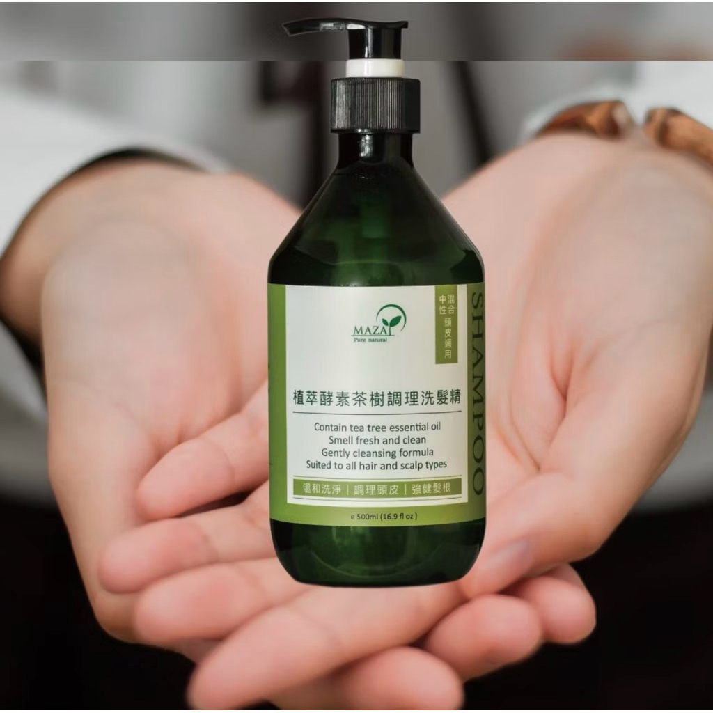 MAZA 植萃酵素茶樹調理洗髮精 茶樹洗髮精 乾性頭皮洗髮精 油性頭皮洗髮精 500ml | 蝦皮購物