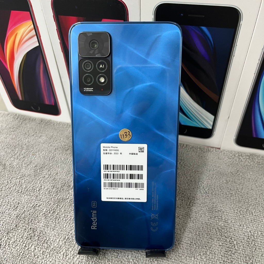 【機況不錯】小米 Redmi Note 11 Pro 5G 128G 藍色 6.67吋 紅米 交通方便 A1133 | 蝦皮購物