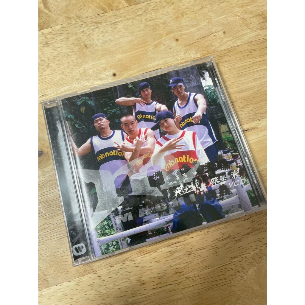 「WEI」二手 k2 VCD 早期【黃立成&麻吉幫】如圖出售 | 蝦皮購物