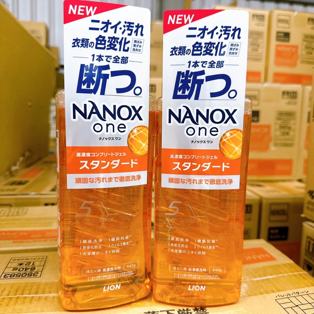 【潘蒂口袋屋】日本 境內版 獅王 Lion NANOX 奈米樂 超奈米 超濃縮 濃縮 洗衣精 除菌 除臭 消臭史上最強 | 蝦皮購物