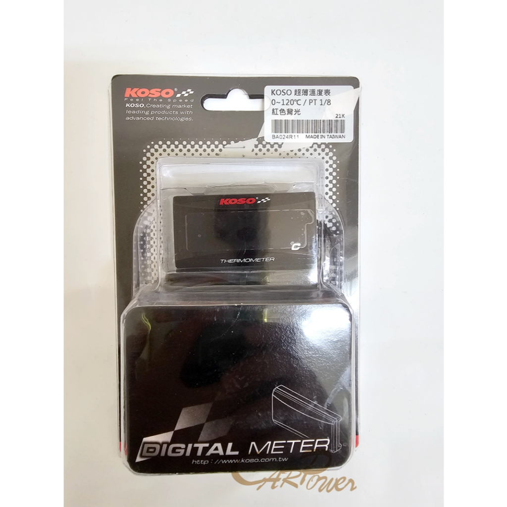 【carpower】公司貨 KOSO 超薄 數字型 LED 電壓表 電壓錶 BWS 勁戰 GTR RX 藍光 紅光 | 蝦皮購物