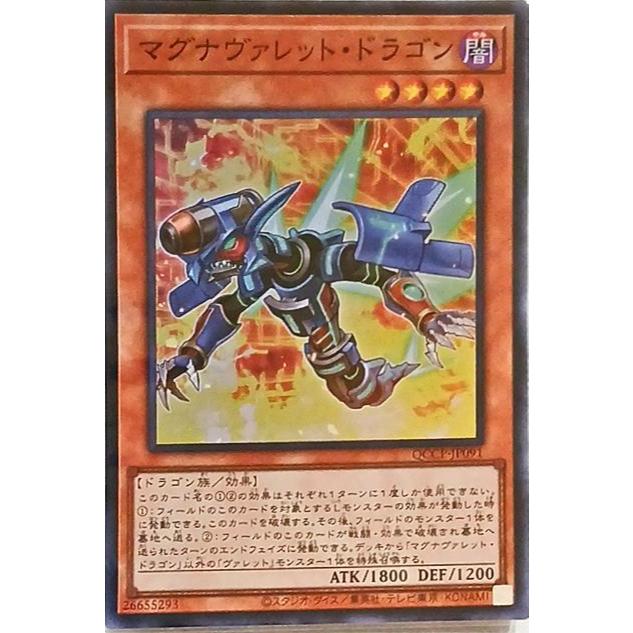 【遊戯王】大口徑彈丸龍(亮面)(QCCP-JP091) | 蝦皮購物