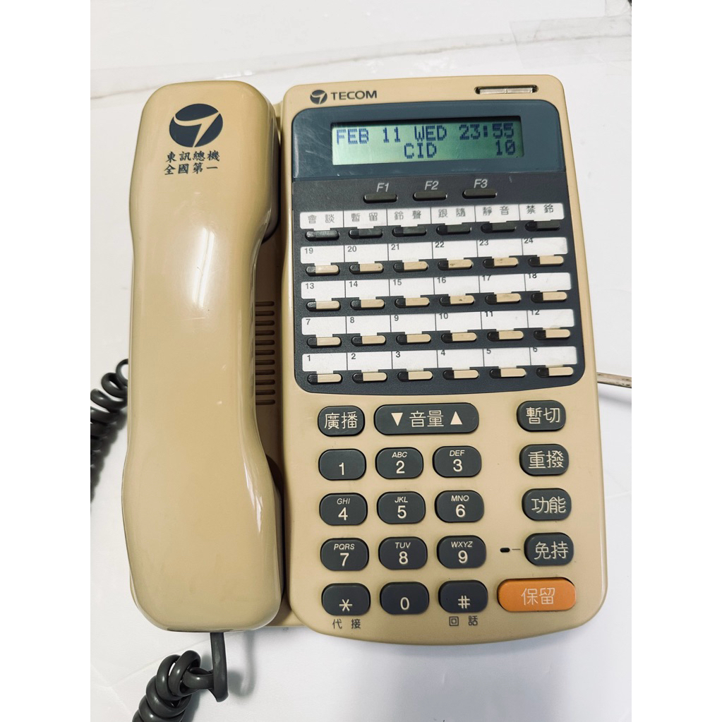 東訊 TECOM DX-9924E DX-9910E DX-9753E DX-9730D DX-9754 | 蝦皮購物