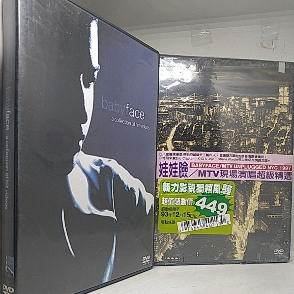 原版 娃娃臉 babyface / collection of hit video、MTV現場演唱超級精選 西洋DVD | 蝦皮購物
