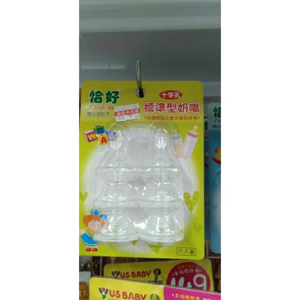 Empeng Bayi DOT Bayi | 蝦皮購物