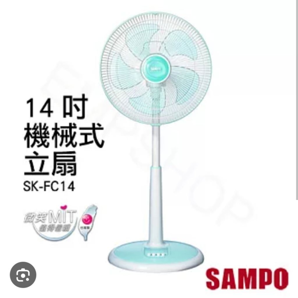 二手優選/SAMPO 聲寶14吋機械立扇SK-FC14 | 蝦皮購物