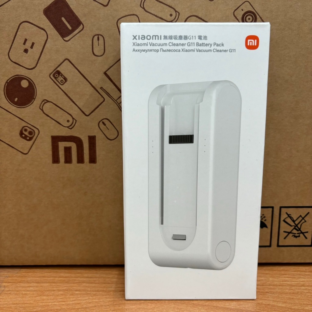 台灣小米公司貨 米家無線吸塵器 G10 / G9 增程電池 小米 小米吸塵器電池 Plus 電池 G11 | 蝦皮購物