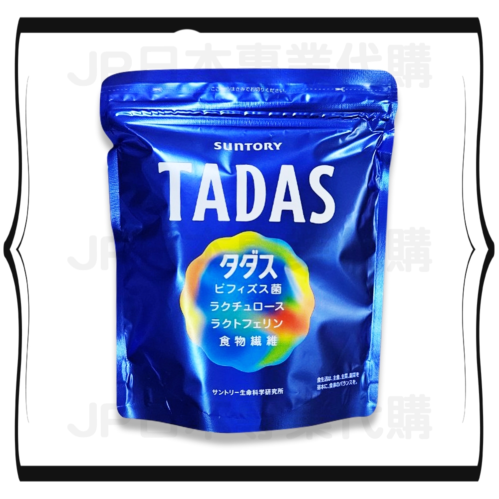 SUNTORY日本三得利 TADAS 比菲禦力菌30日份 益生菌 日本代購 | 蝦皮購物