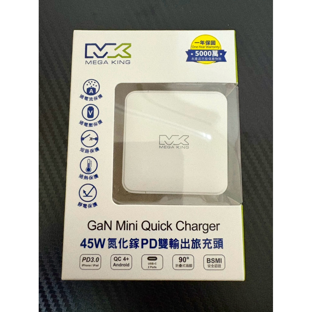 現貨 MEGA KING 45W GaN氮化鎵 PD雙孔旅充頭 2C Type-C 充電器 豆腐頭 充電頭 | 蝦皮購物