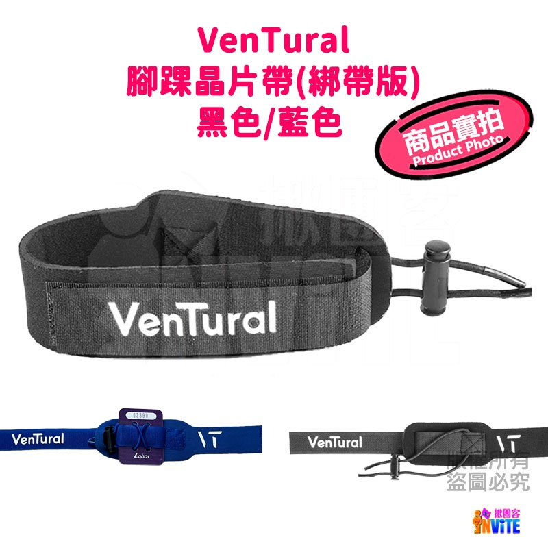 ♢揪團客♢ VenTural 腳踝晶片帶 綁帶版 黑色 藍色 腳踝晶片帶跑步 馬拉松 賽事 穿脫方便 MW 跑步晶片帶 | 蝦皮購物